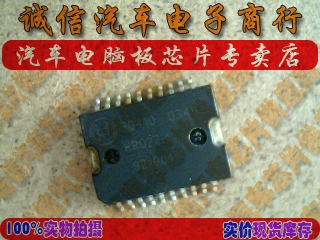 30410 诚信专营 汽车电脑板芯片IC现货