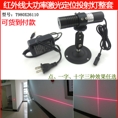 DANGER635-650nm500mw红光激光定位灯划线仪点一字十字线可半室外