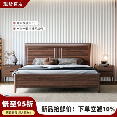 盛和全实木原木风双人床