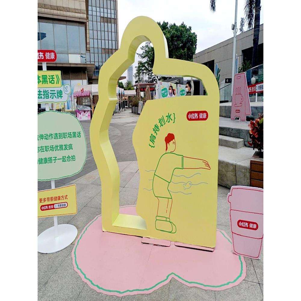 姿势造型门网红打卡拍照装置户外景观摆件商业美陈装饰道具