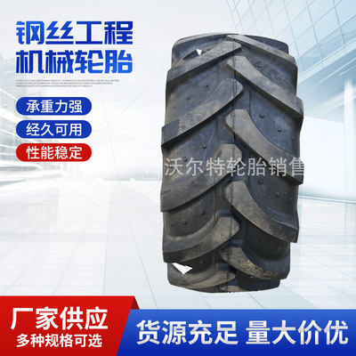 销售林业机械内胎28L-26各种型号内胎28.1-26
