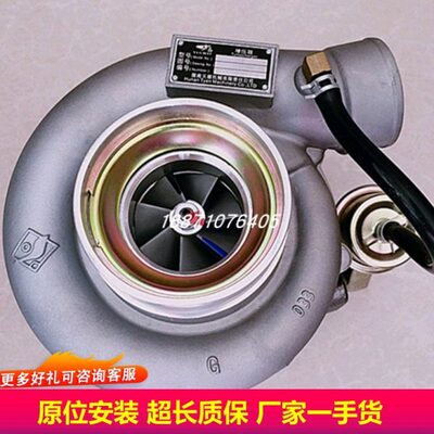 263锦0503力马P7-2增压F 天50J 6涡轮增压器 111-810240风A3机A东