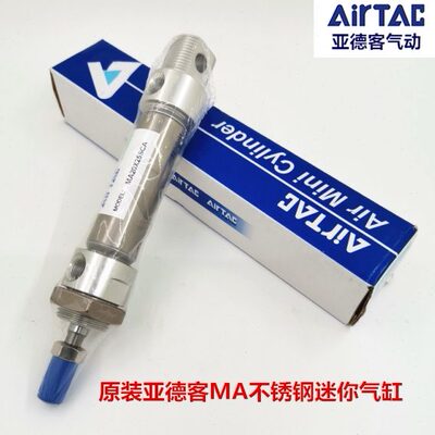原装迷你CA亚德客50X132XX7202550MA25XSC0X1 MA32X1MAA005S气缸X