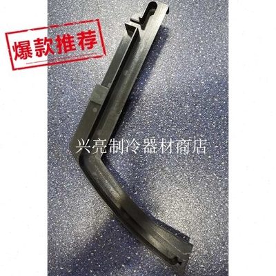 门导轨斯科茨曼商用制冰机滑道AF206NU100NU150NU220NU300配件
