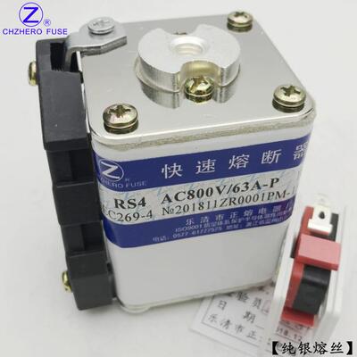 熔断器RS4-800V1000V/63A65A70A75A80A85A90A100A120A125A-P