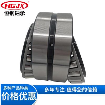 NA56425SW - 56650CD NA569/563水泵机械设备双列圆锥滚子轴承