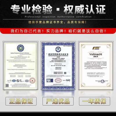 德国孚雷东莞C7滚珠丝杆SCR螺杆螺母套装数控/自动化设备高精度