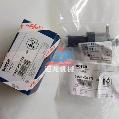 7528量油泵0量阀40单计燃油元计907