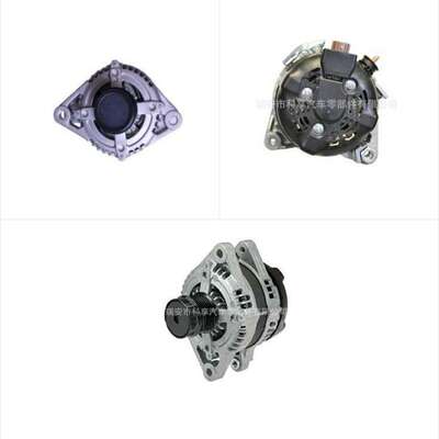 供应1042102100/11136N/1042104470/1402104830汽车发电机