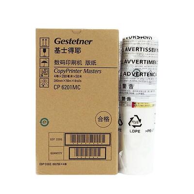 原装基士得耶CP6201MC版纸893756 CP6301C油墨893784 适用CP6202C