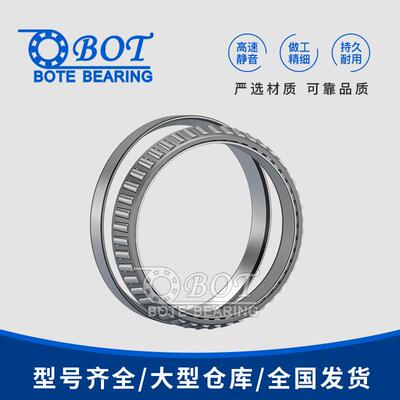 厂家圆锥滚子轴承32928替代进口高速高承载轻量化滚子轴承