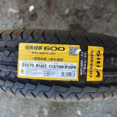 佳通轮胎215/75R16C LT 600 10层江铃全顺 依维柯大通215/75R16LT