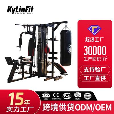 六人站综合训练器械 家用力量多功能组合健身器材 商用高低拉