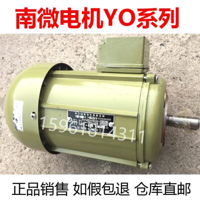 南微电机 YO7134 YO7136 YO6334 YO6314 YO7132 YO7124