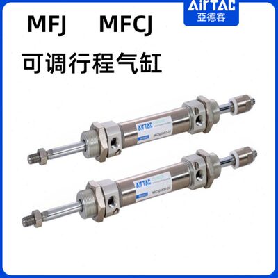 C M可调气缸 XS 325025100 20 20缓冲 10气12020FJ 50S7530150--