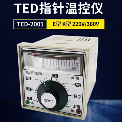 TED2001烘箱烤箱温控表 电饼铛温控仪开关指针温度控制器K300E400