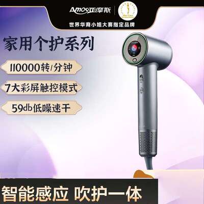 亚摩斯【AS-C160H（白）、AS-C160H3（灰）】家用吹风机荣事.达