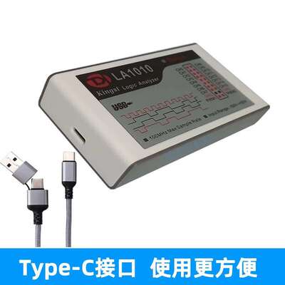 Kingst金思特LA1010/LA2016/LA5016/LA5032多通道逻辑分析仪