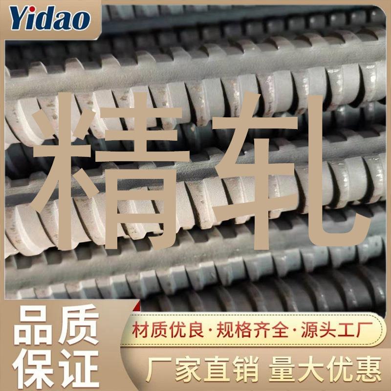 M20精轧螺纹钢 20精轧螺母20精轧垫片整套销售