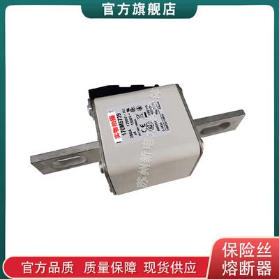 170M5708 5709 5710 5711 5712 巴斯曼bussmann快速熔断器保险丝