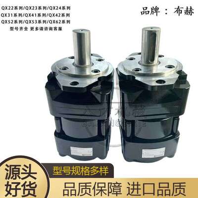 BUCHER布赫液压齿轮泵QXM42-025N130 现货供应