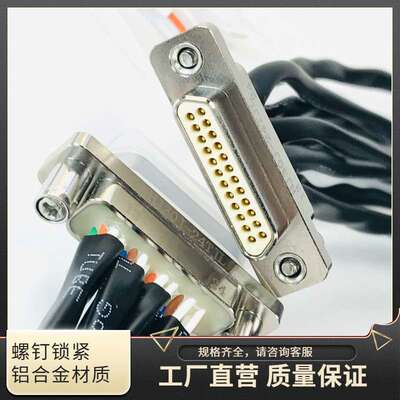 HJ30J-24TJL HJ30J-24ZKWP7 HJ30J-24ZKNP51高速信号连接航插头座