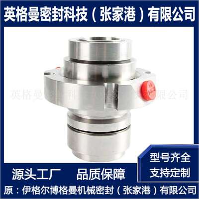 JCSE2-33-S-S-F26机械密封 JCS机械密封 压力筛机械密封 现货供应