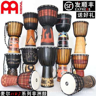 MEINL12寸非洲鼓麦尔成人初学10寸手鼓丽江HDJ手工雕刻整木掏空