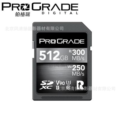 ProGrade Digital（铂格瑞）SD卡V90 SDXC 300MB/S单反相机存储卡
