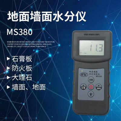 拓科DM200W金属片感应式木材水分测定仪地板家具胶合板水份