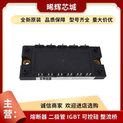 2A8H MG50Q6ES51 2MBI150XAA120-50型号齐全 现货功率半导体igbt