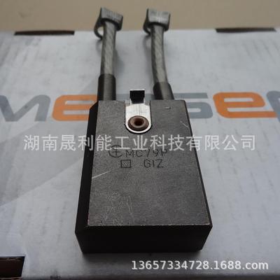 美尔森Mersen SKM9 机车接地碳刷 MC79P 20*40*52 地铁轻轨用电刷