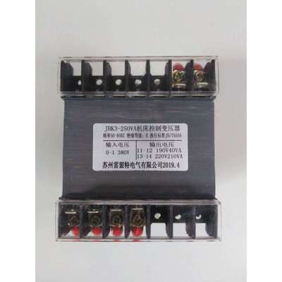 JBk3-250VA机床控制变压器输入380V输出190V40VA220V210VA