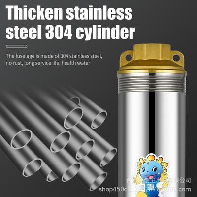 1HP 72v Solar water pump DC 直流太阳能水泵光伏潜水泵深井泵