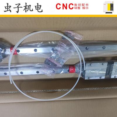 X轴导轨 A97L-0201-0735#14IBXLM HSR25LC2SSC0E+930LH-II