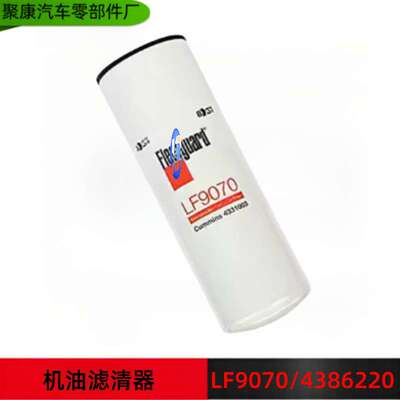 弗列加机油滤清器康明斯QSX15发电机组矿车滤芯  LF9070  4386220