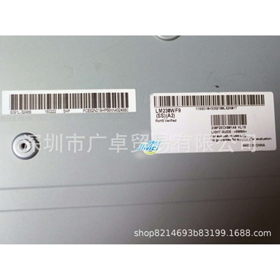 LM238WF2-SSG3广告播放机商显显示器液晶屏幕23.8IPS Monitor LED