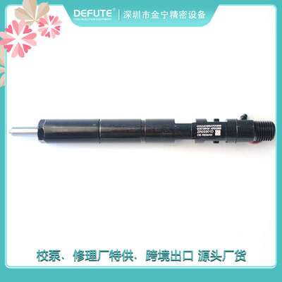 EJBR03301D 喷油器适用电喷江铃顺达JX493ZLQ3全顺 凯运配L163PBD