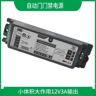 CNB-210G自动门门禁电源先开锁后开门功能扩展器刷卡联接自动门
