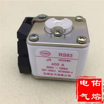 方管陶瓷快熔 RS83 500V 125A 150 200 250 300 315 350A 400A aR