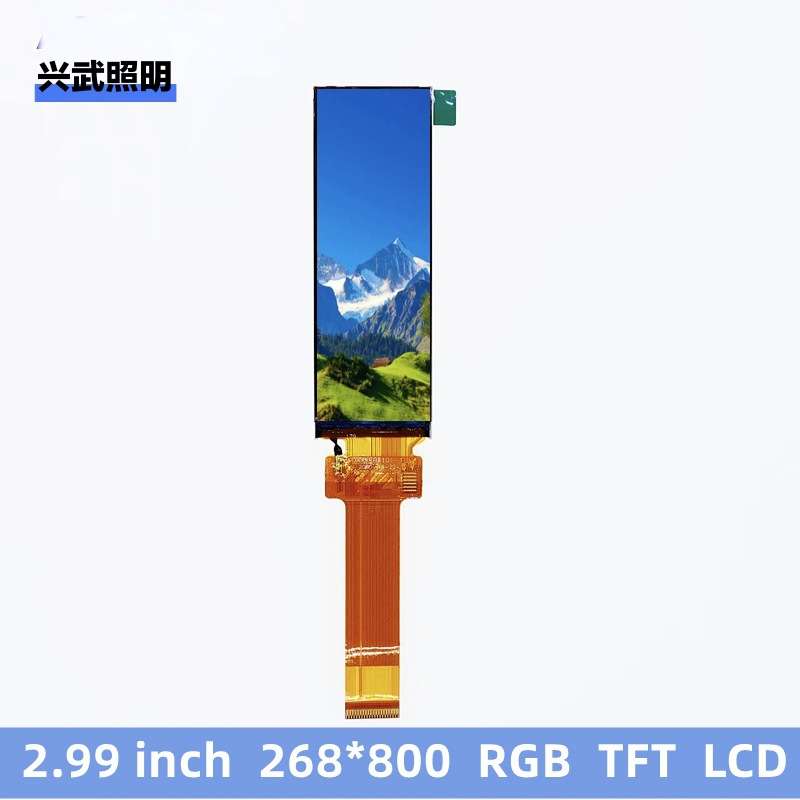 LCD屏触摸屏长条形TFT液晶屏LED屏OLED显示屏全彩墨水仪器控制屏