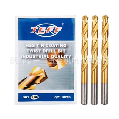 远东JEFF镀钛直柄麻花钻头黄色直钻 5.2 5.5 6.2 7.26.8 8.5 9mm