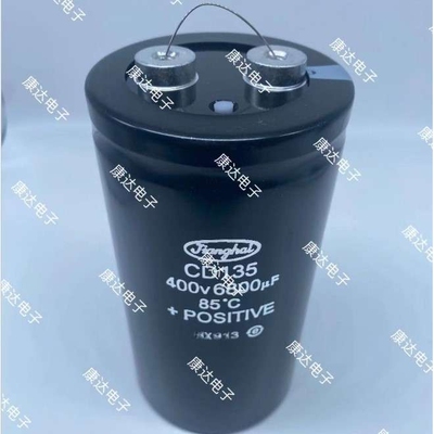 Jianghai江海CD135/138 400V6800UF 450V 78x144 电解电容 23＋
