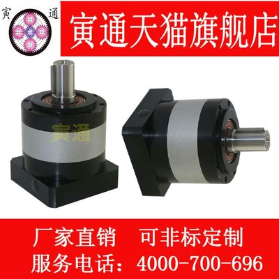 -AEP齿轮减速箱4 8-厂120LAE家减速器120行星减速机-10 120精密