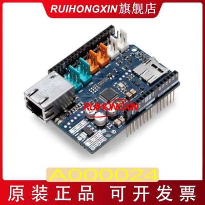 现货 A000024 Arduino Ethernet Shield 2 以太网控制器 W5500