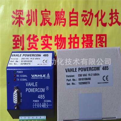 SA-KESR32-55F-4-14HS-0-04-04集电器VAHLE