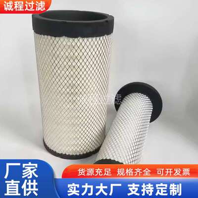 挖掘机农机滤清器AF26483 AF25962 10330469 43904168空气滤芯