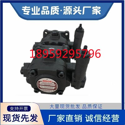 VP55FD-A5/A4/A3/A2/B5/B4/B3/B2-A5/A4/A3/A2/B5/B4-50S台湾安颂
