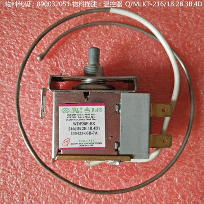 BCD-182ZM2A BCD-181TD温控器_Q/MLKT-216/1B.2B.3B.4D WDF28F-EX