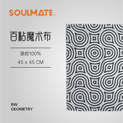 soulmate数魅魔术百贴布相机包